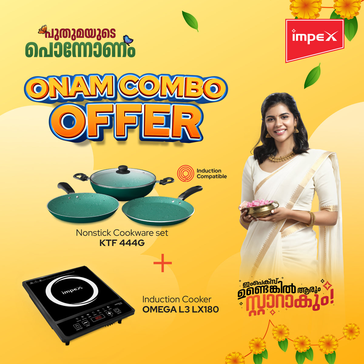 Impex Onam Combo Nonstick Cookware set (KTF 444G) , Induction Cooker ...