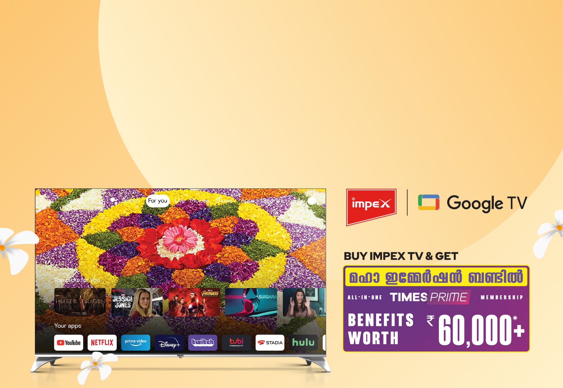 Onam — Impex Webstore